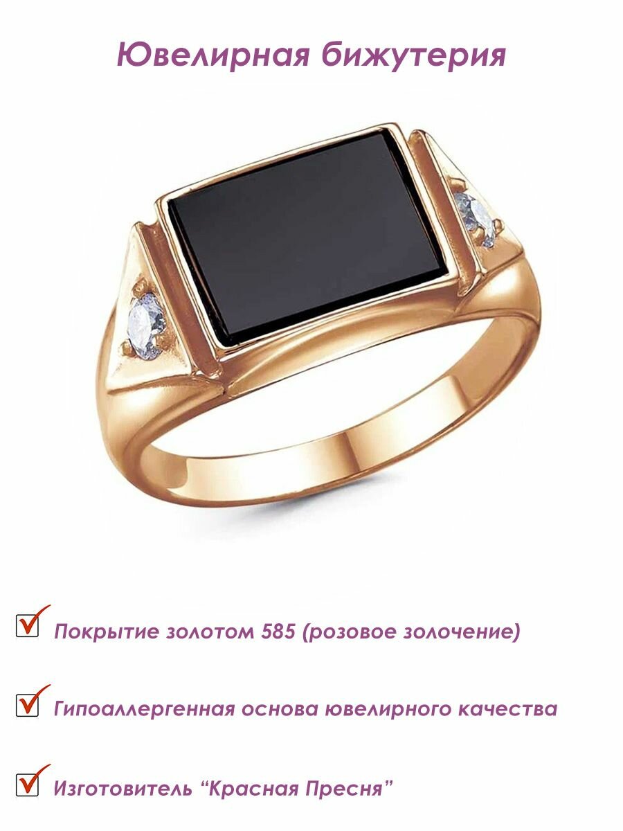 Печатка, стекло, фианит
