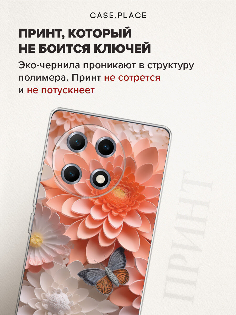 Чехол на Tecno Camon 30S / Текно Камон 30S с принтом "Бумажные цветы" — фото 1
