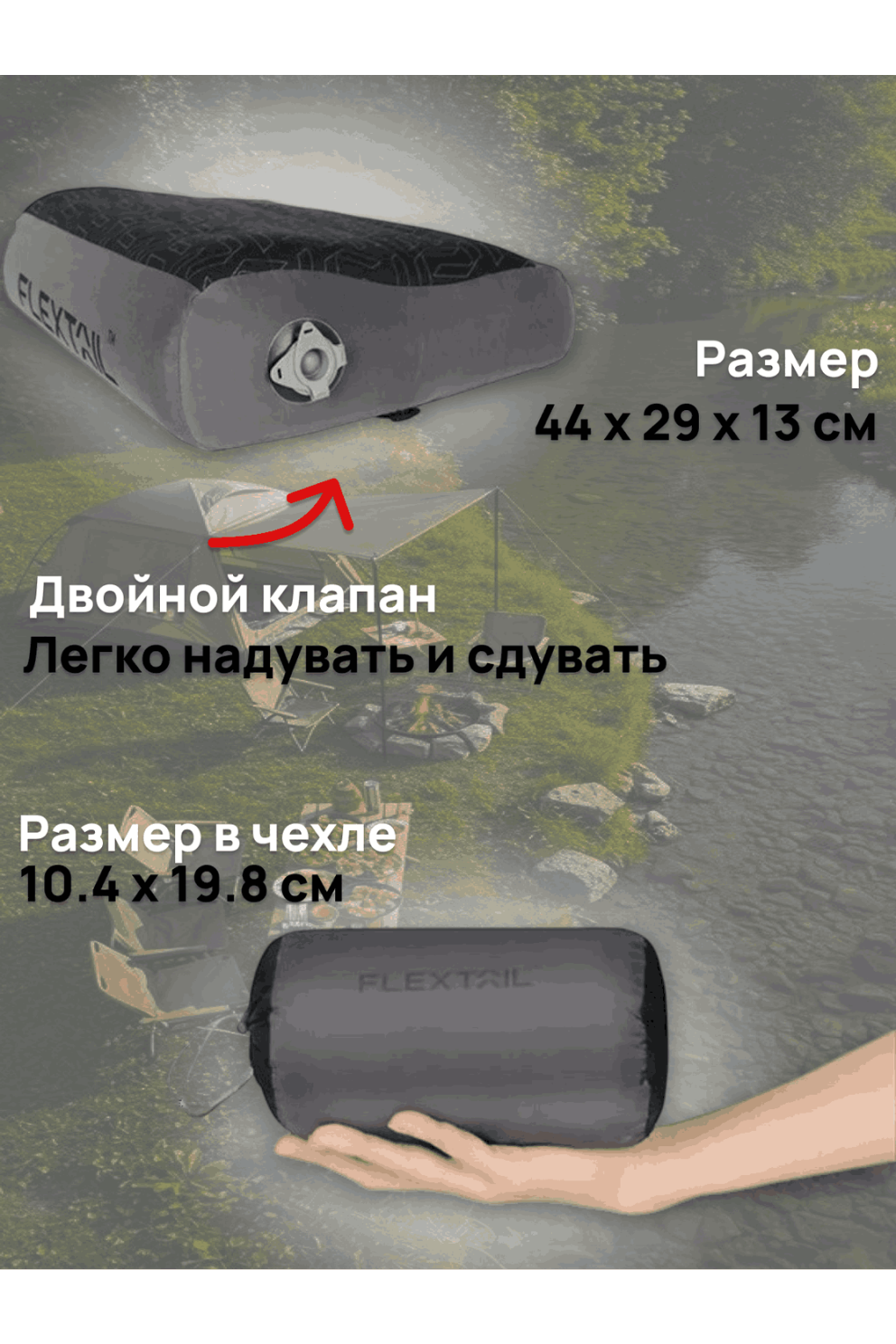 Подушка Flextail Zero Pillow SE — фото 1