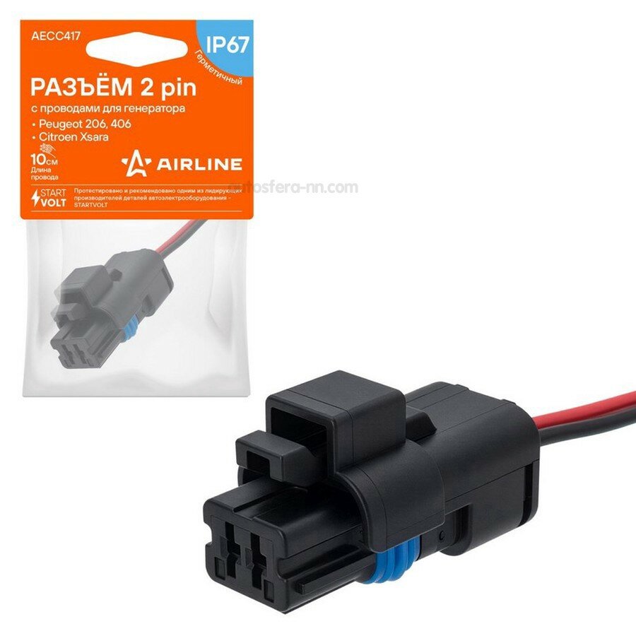 AIRLINE AECC417 Разъем 2 PIN с проводами для генератора PEUGEOT 206, 406, CITROEN XSARA