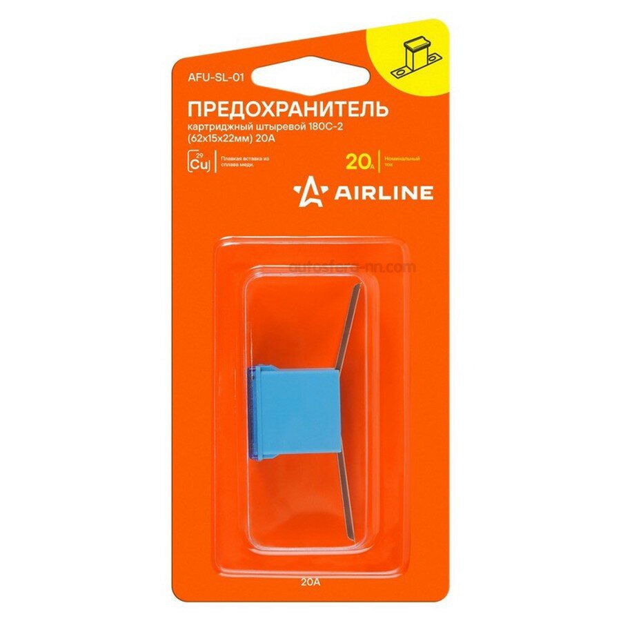 AIRLINE AFUSL01 Предохранитель 20А картриджный штыревой 180С-2 (62x15x22мм) блистер 1 шт (AIRLINE)