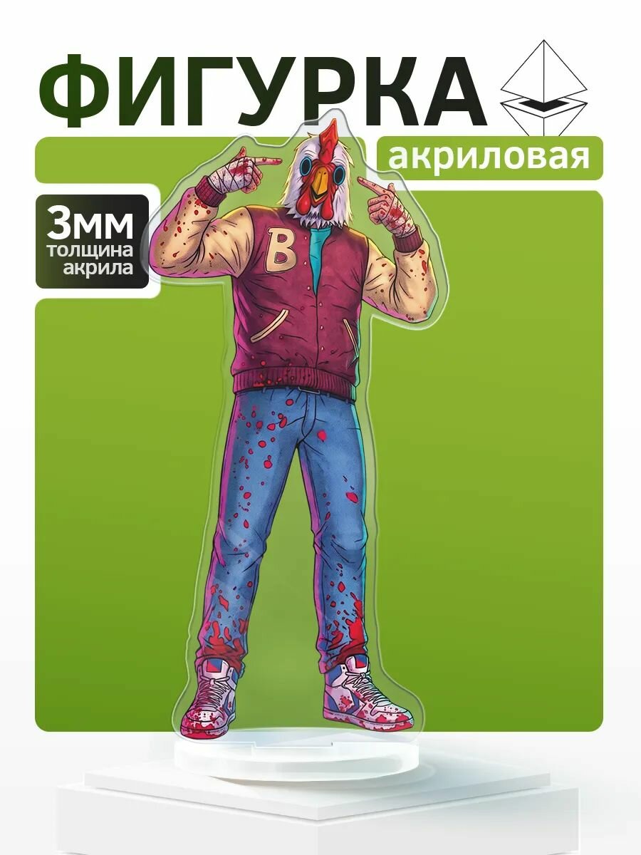 Акриловая фигурка Хотлайн майами Hotline Miami Ричард
