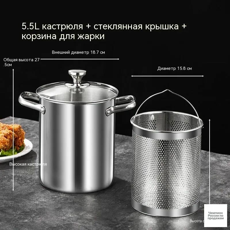 Котел пищевой кастрюли, Нержавеющая сталь, 4,15 л, 1 шт