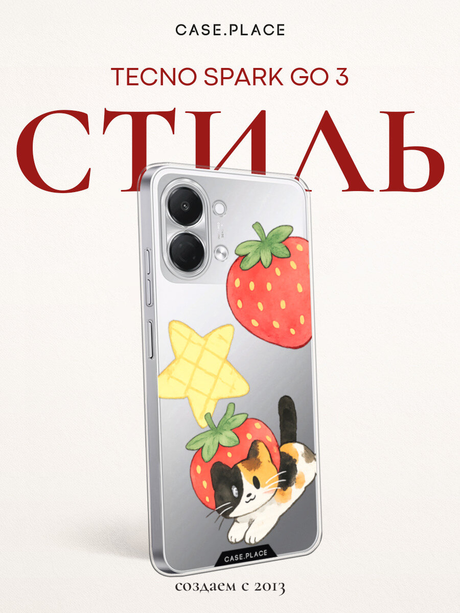 Чехол на Tecno Spark Go 3 / Текно Спарк Го 3 с принтом Котик-клубника, прозрачный