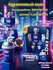 Трансформер игрушка "Pepsi Warrior"