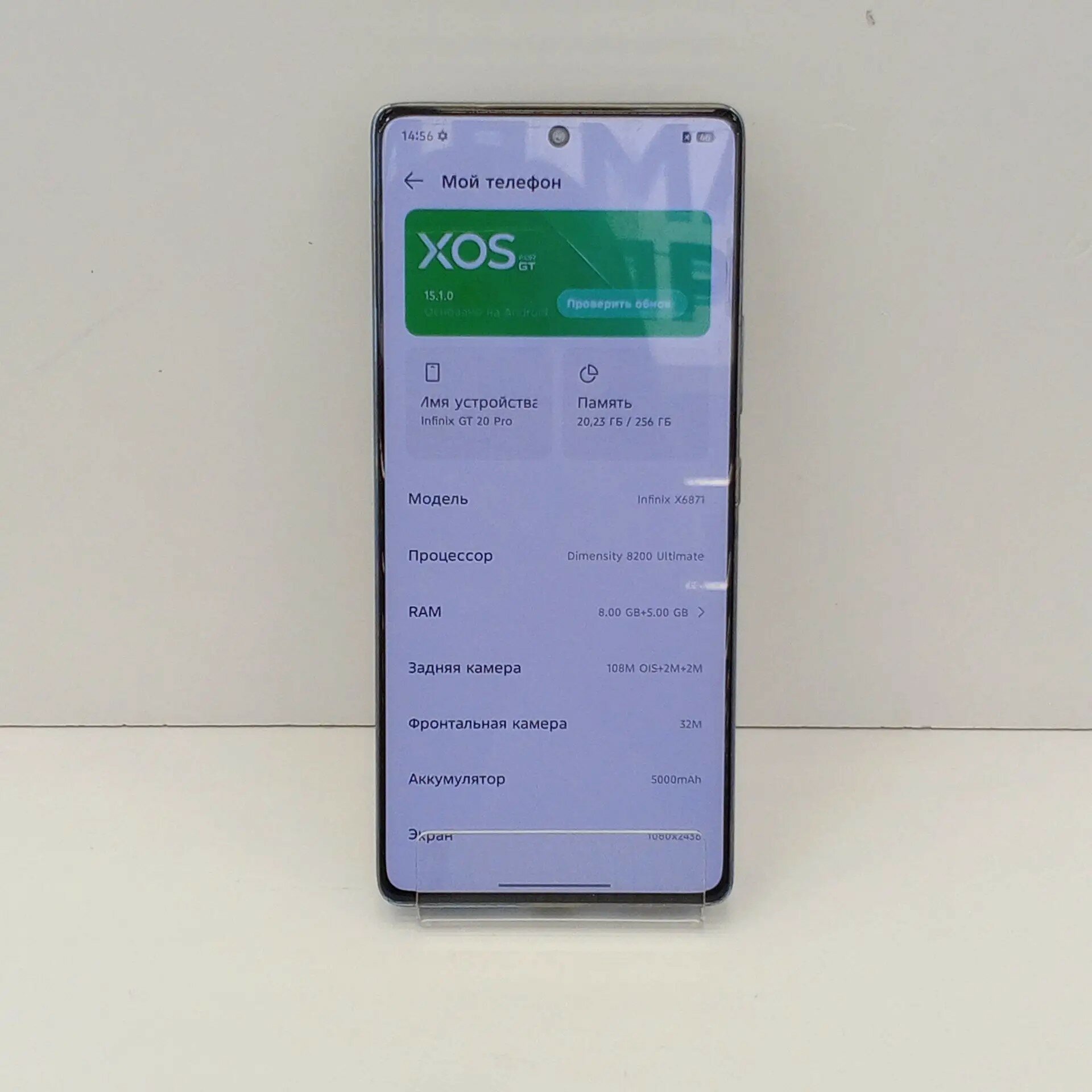 Смартфон Infinix GT 20Pro, 12/256 ГБ, серебристый