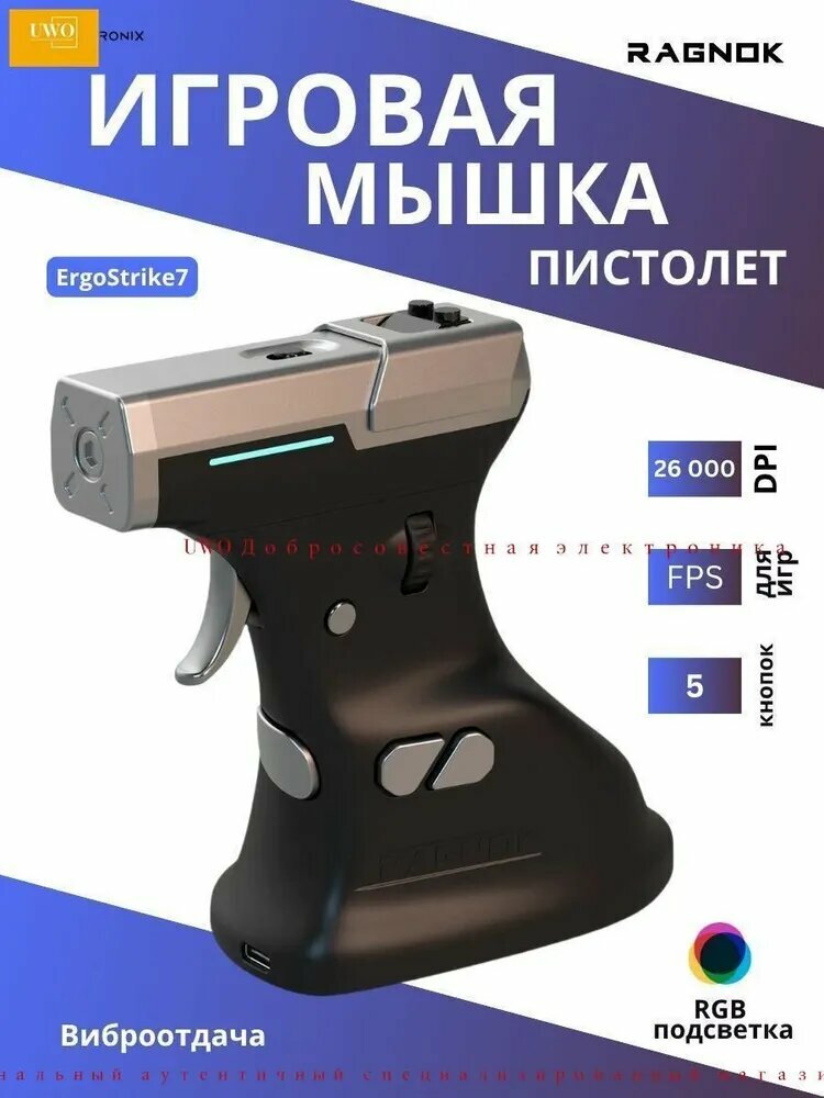 Игровая мышь беспроводная, черный, серый металлик