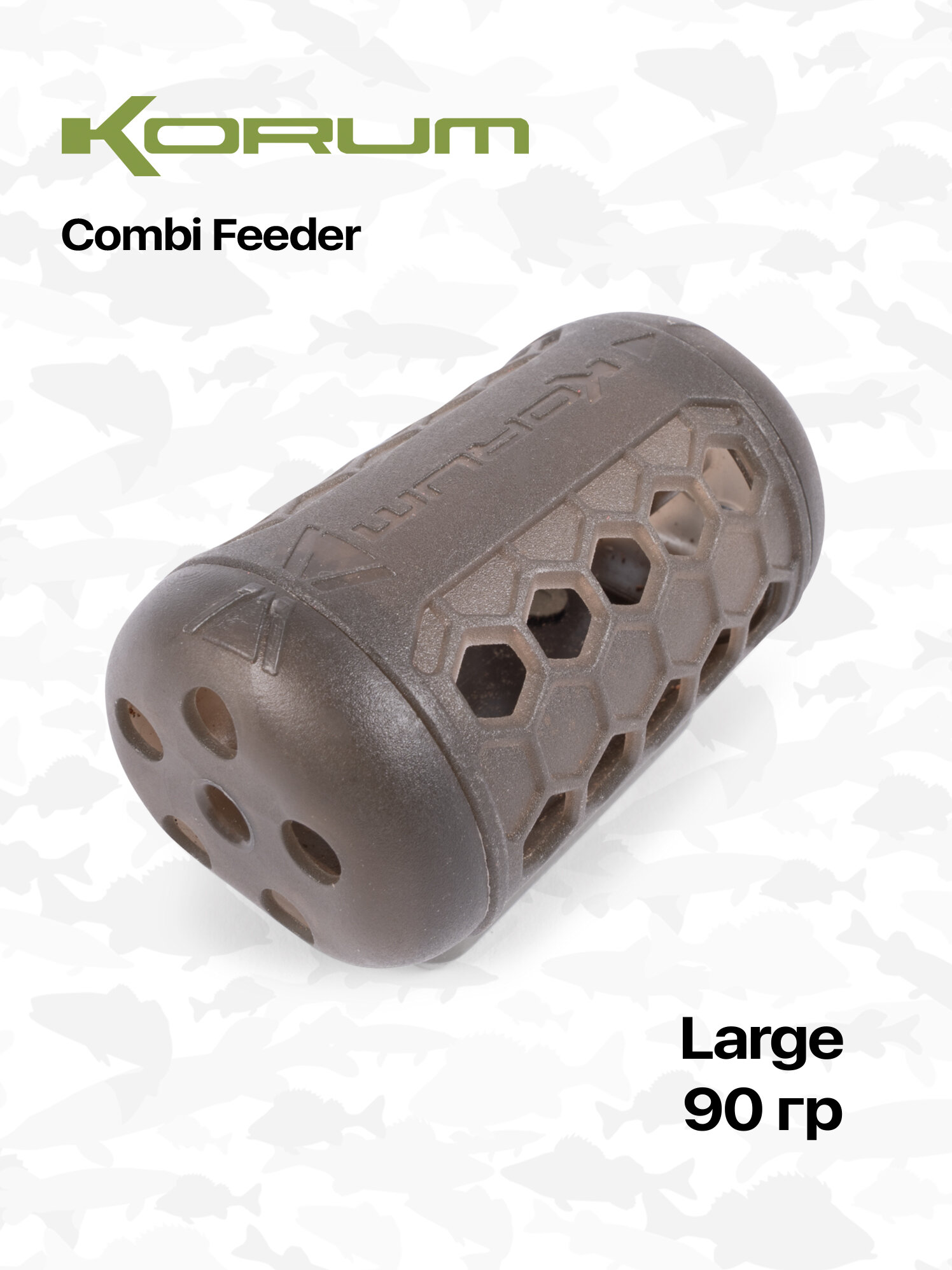 Кормушка фидерная Korum Combi Feeder, Large, 90 гр