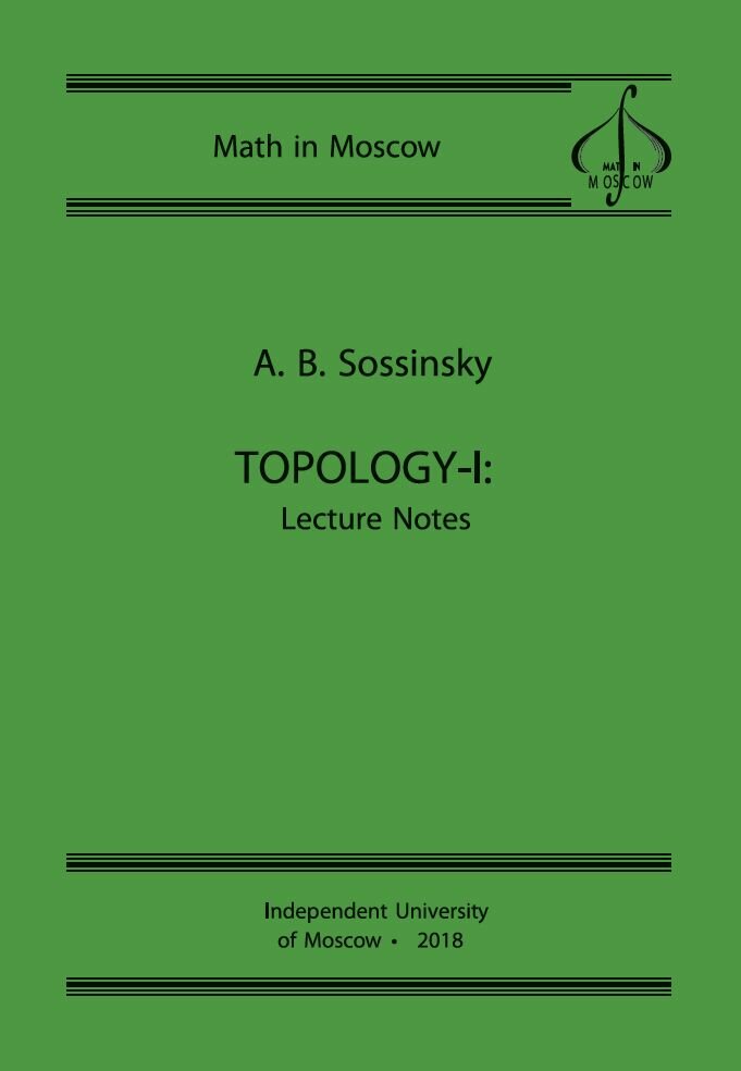 Topology-I. Lecture Notes
