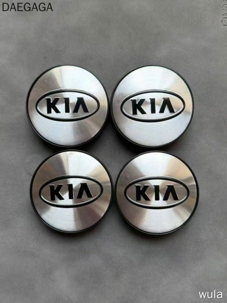 Колпак ступицы колеса KIA (круглые), 4 шт. в комплекте, для автомобиля