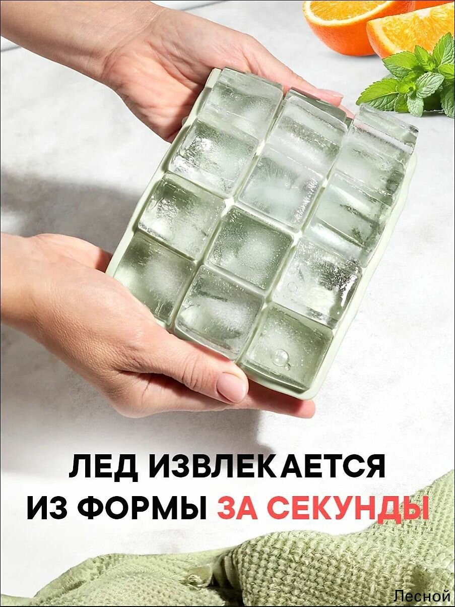 Форма для льда, конфет — фото 1