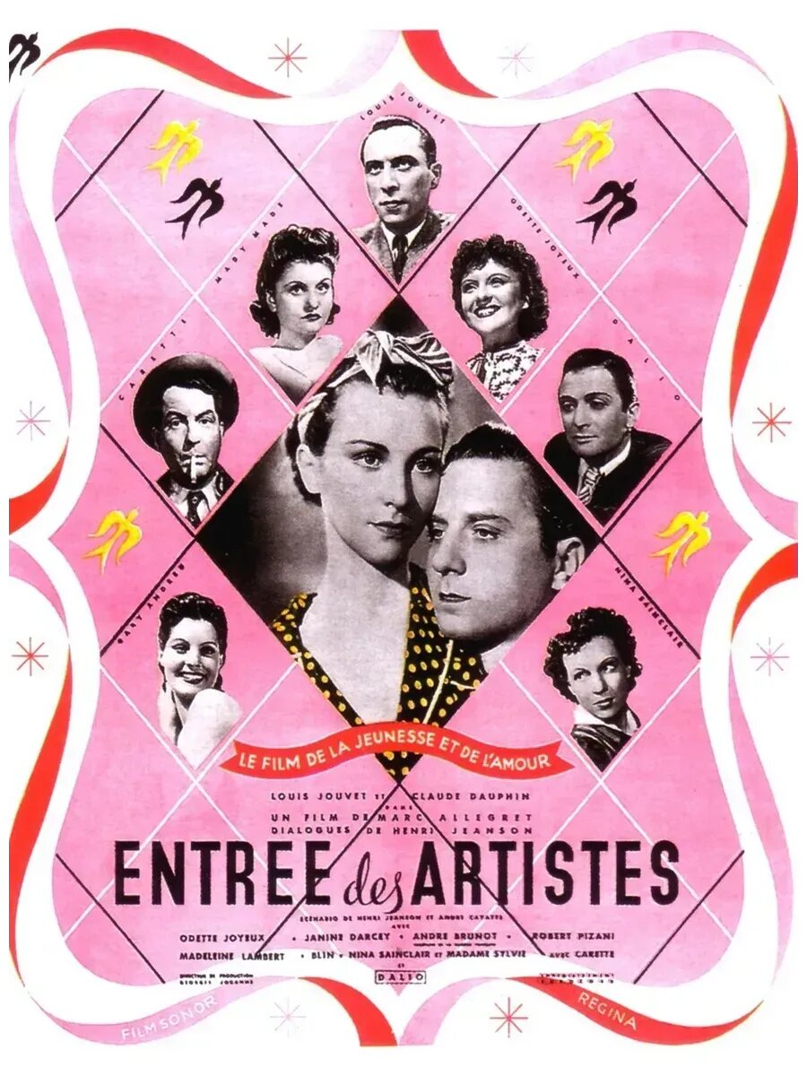 Вход для артистов (1938) (флешка)