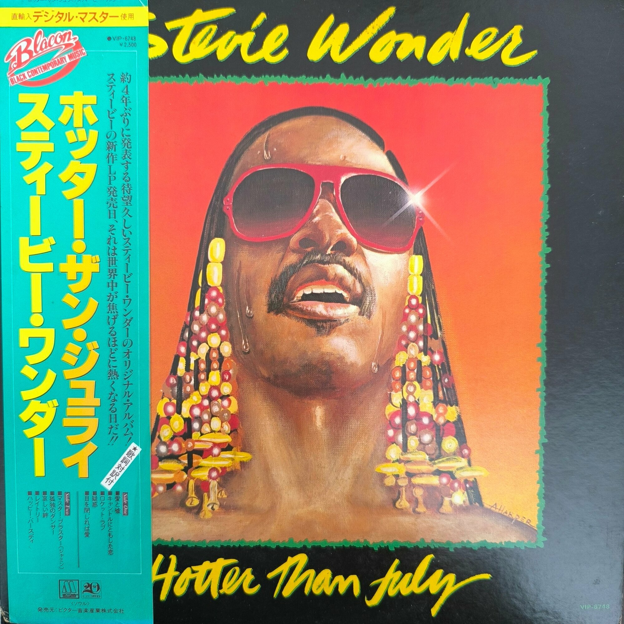 Виниловая пластинка Stevie Wonder - Hotter Than July (Япония) LP
