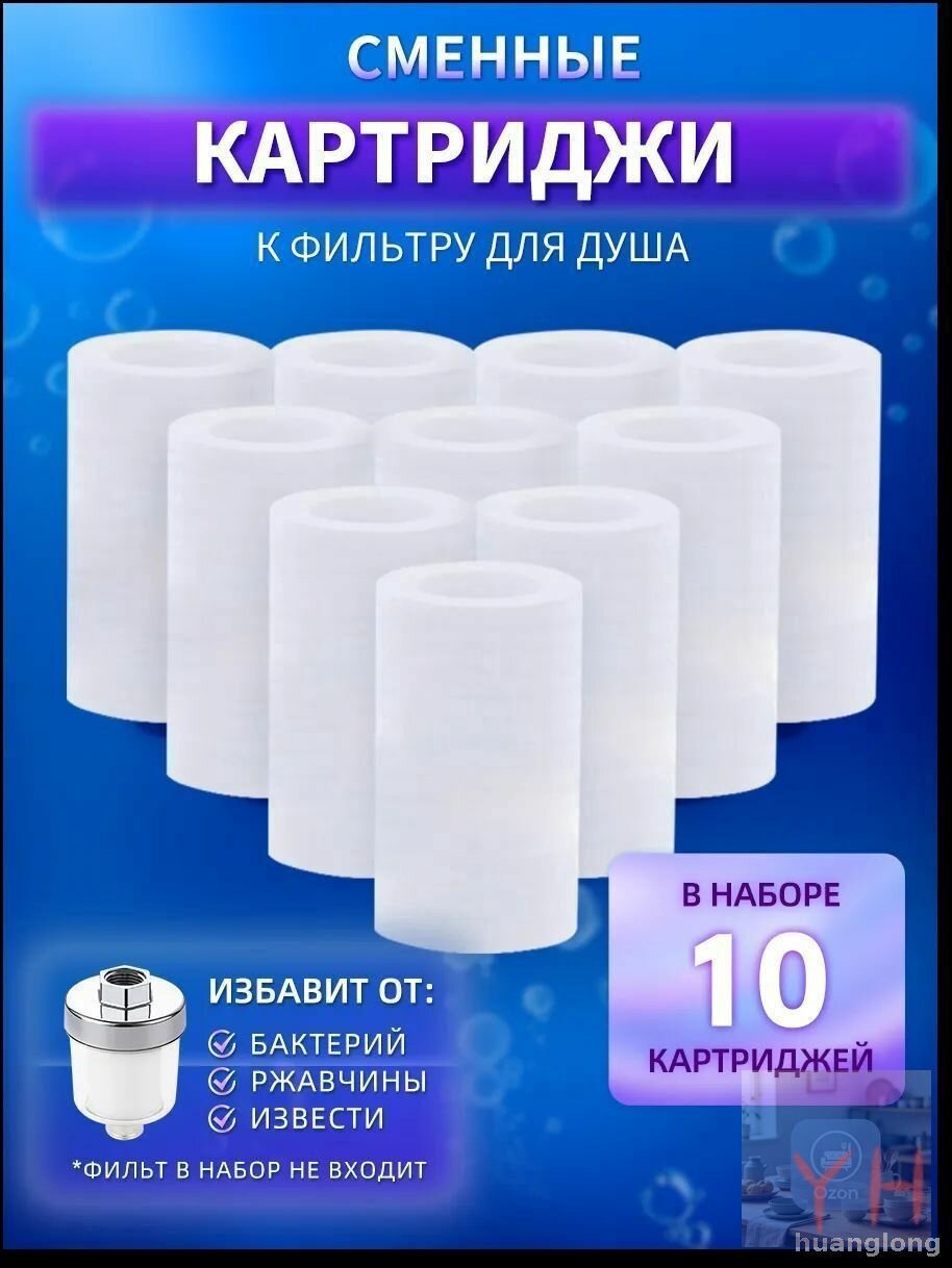 Система очистки воды