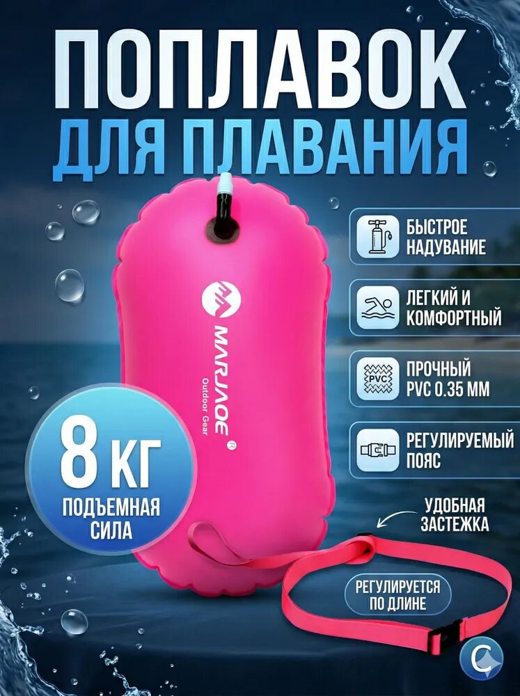 Утяжелители для аквааэробики