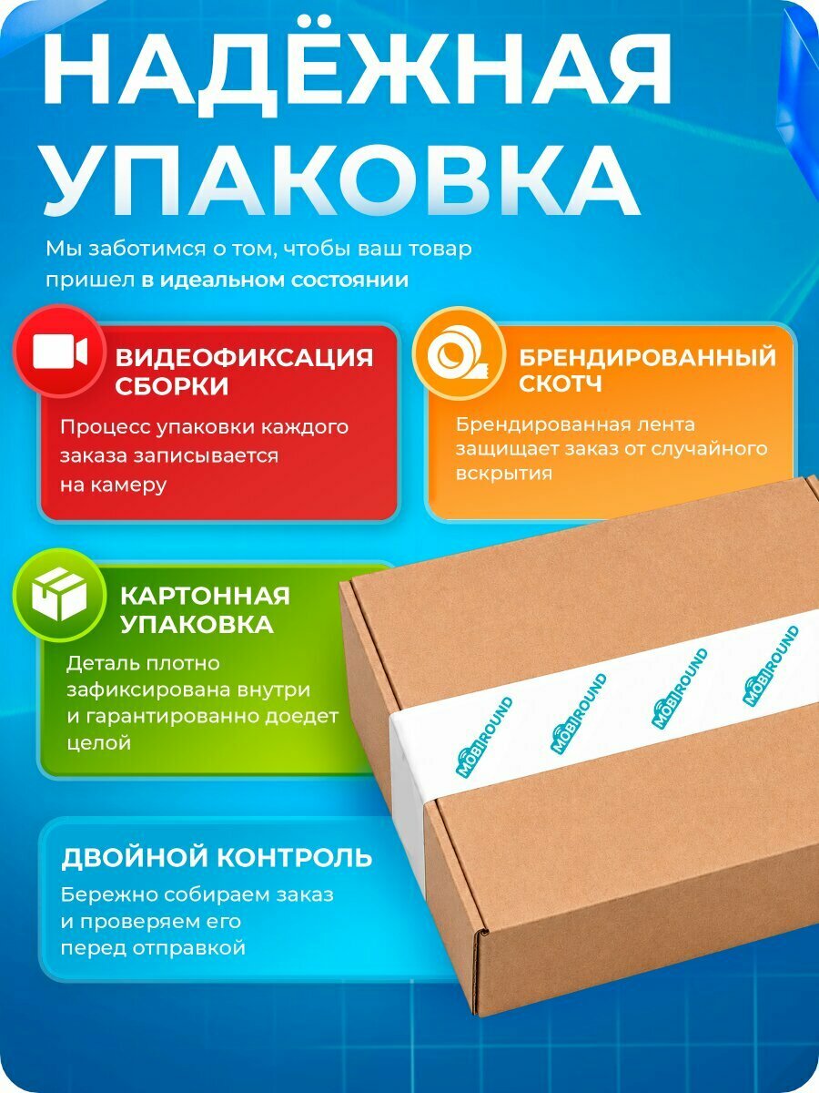 Стекло модуля + OCA для Google Pixel 6, черный, AAA — фото 1