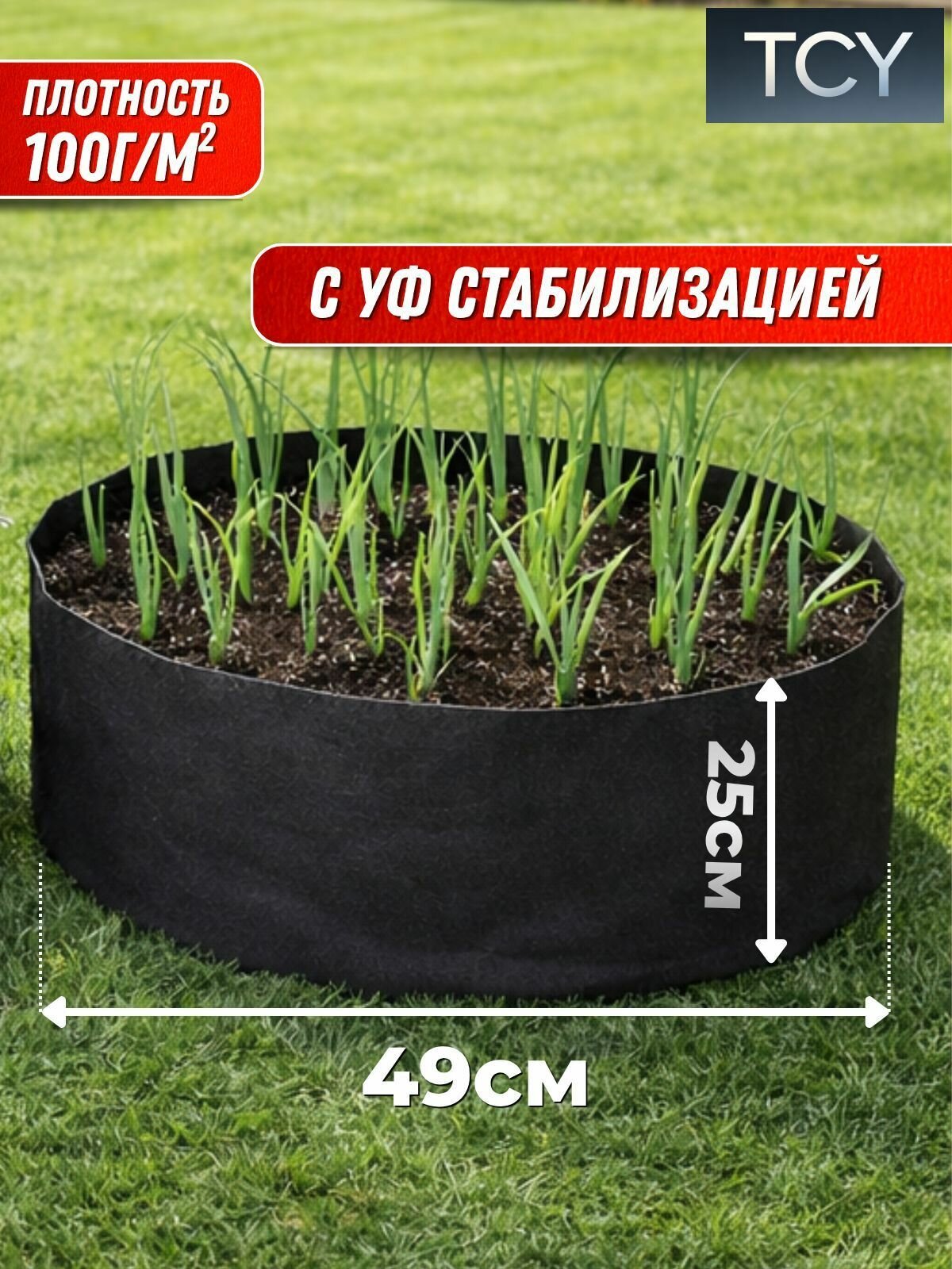 Клумба, 0.49х0.49 м — фото 1