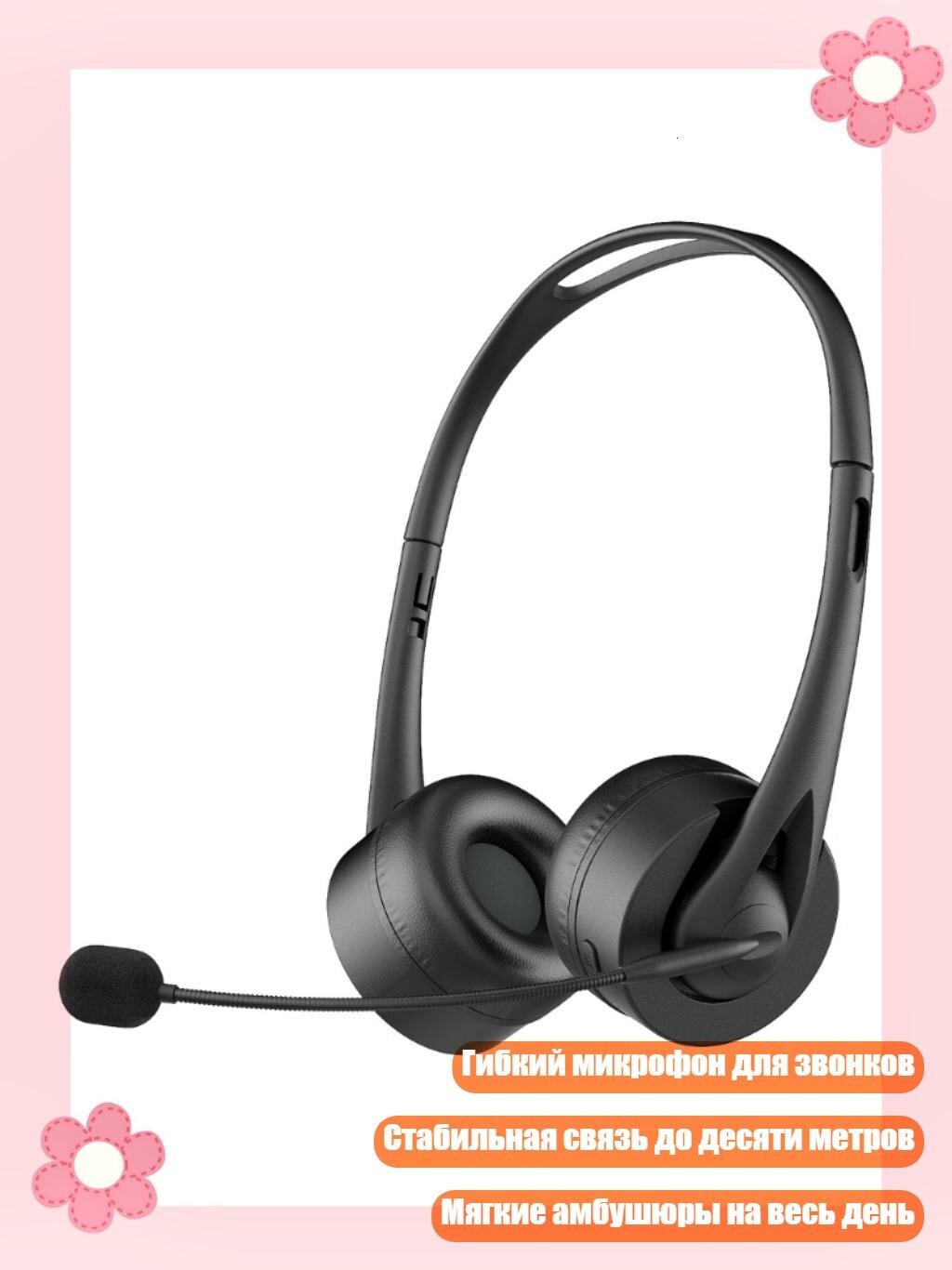 Гарнитура Bluetooth с шумоподавлением для дальнобойщиков, оба уха