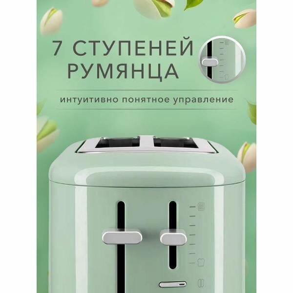Тостер KitchenAid 5KMT2109EPT — фото 1