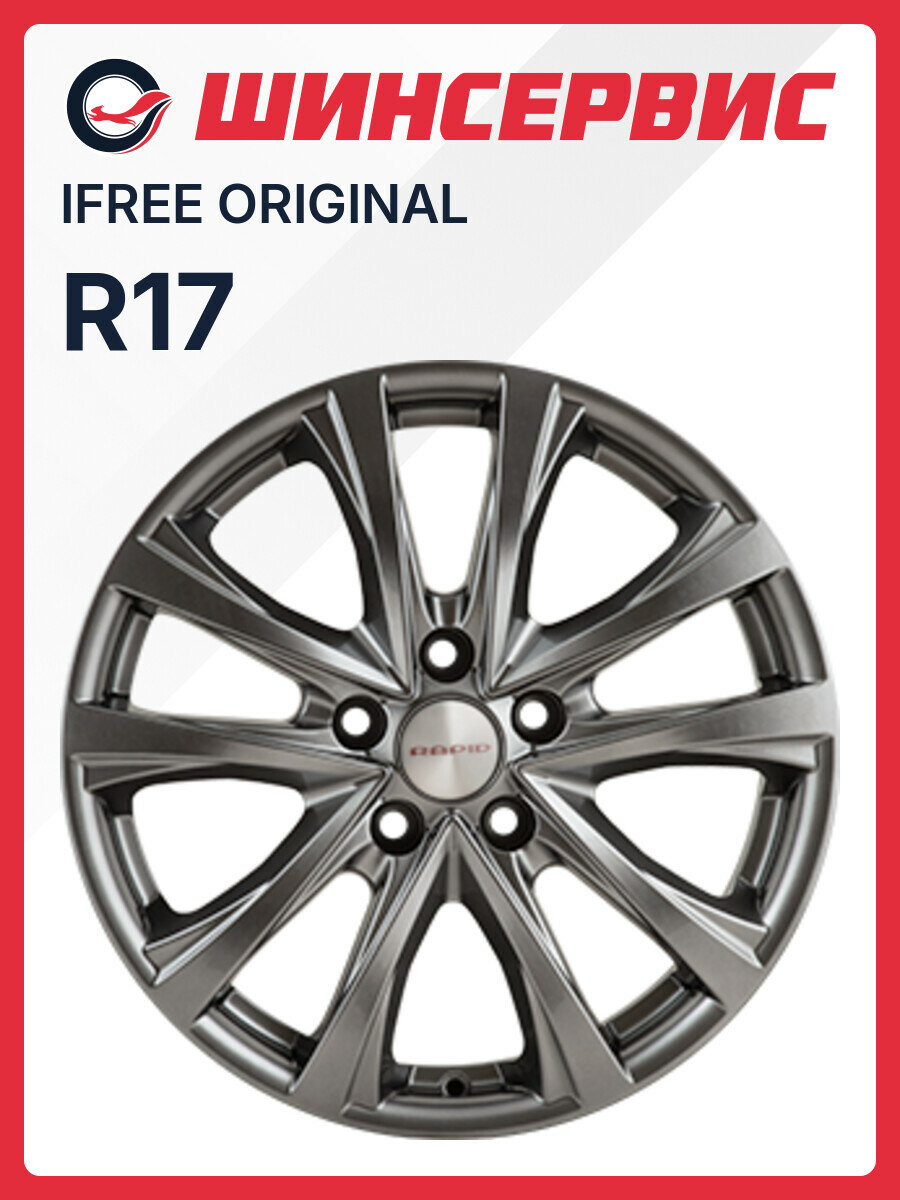 Литой колесный диск iFree Original ZV RAV-4 KC776 R17x7J 5x114.3 ET39 ЦО60.1 для автомобиля