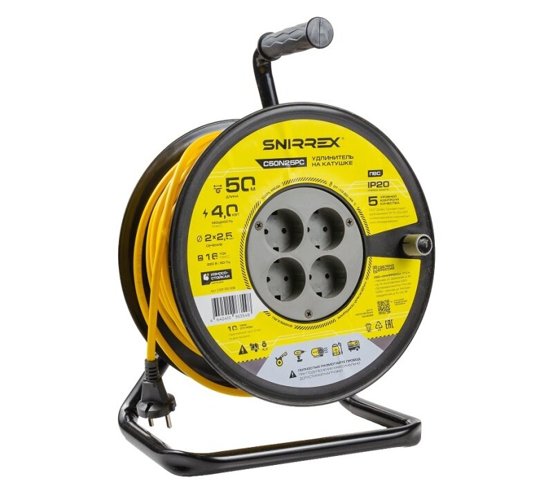 Удлинитель SNIRREX C50N25PC 50 м 4 кВт 2×2,5 ПВС, на катушке