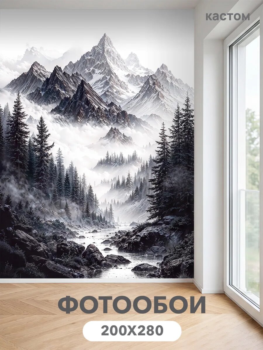 Фотообои "Горы" CustomDesign, моющиеся, флизелиновая основа, 200x270см