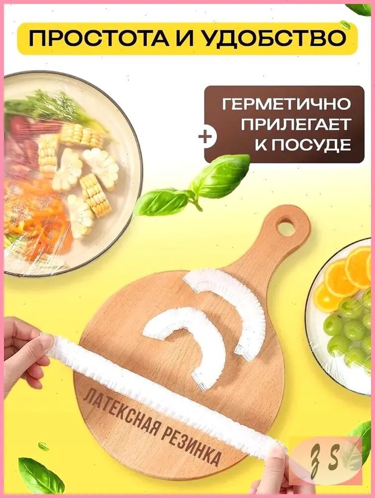 Упаковочный пакет — фото 1