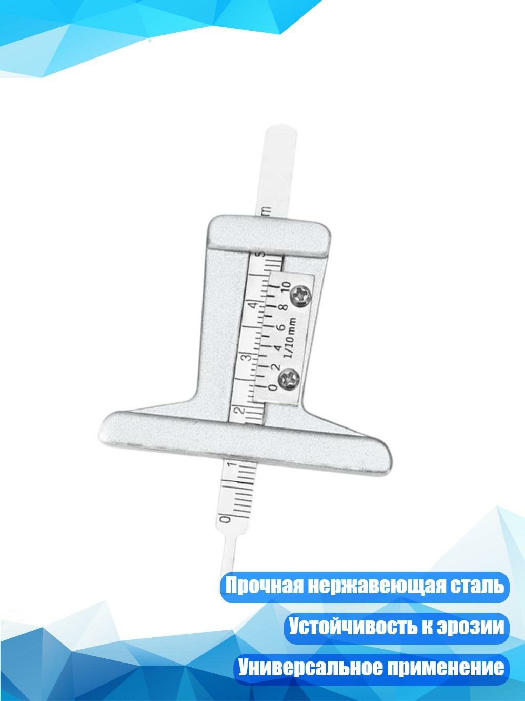 Индикаторы износа шин, Стиль А