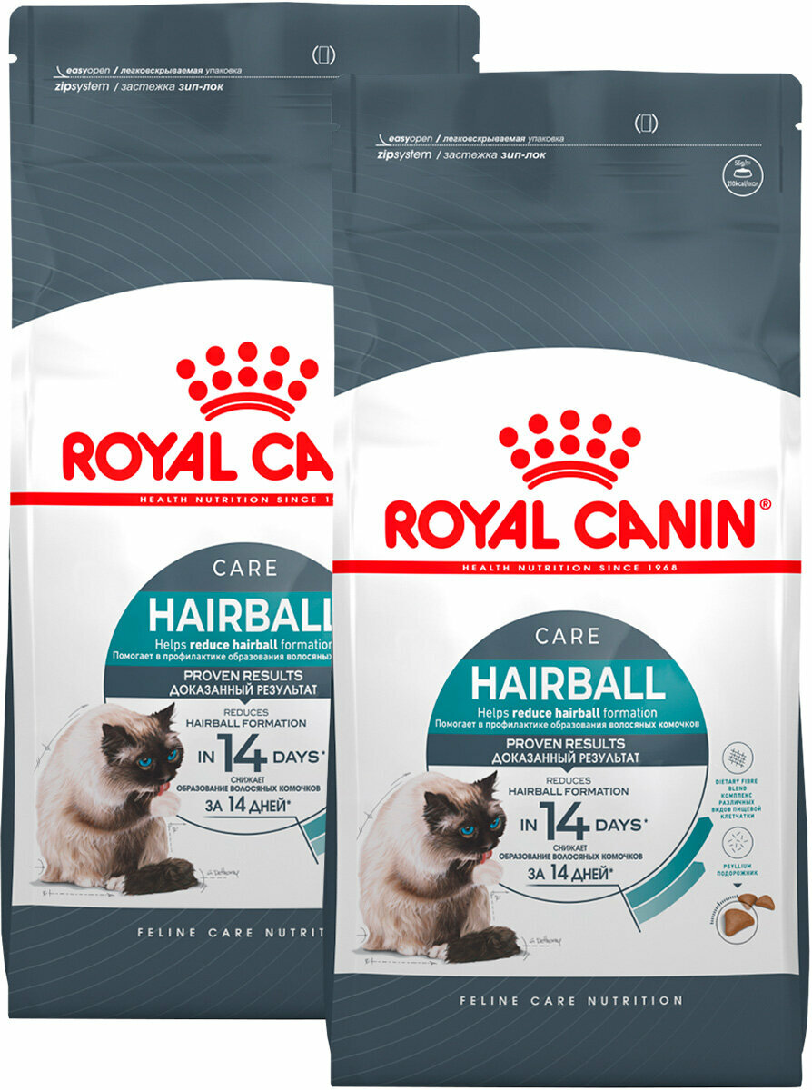 ROYAL CANIN HAIRBALL CARE для взрослых кошек для вывода шерсти (10 + 10 кг)