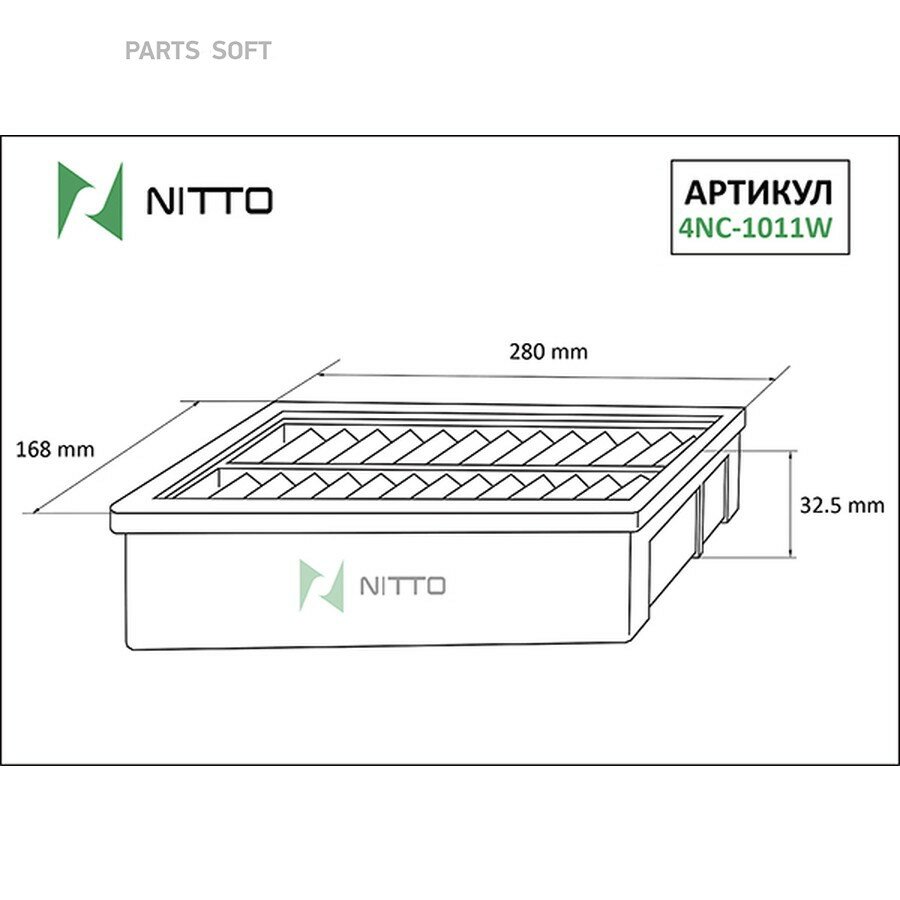 Фильтр воздушный Nitto NITTO 4NC1011W | цена за 1 шт