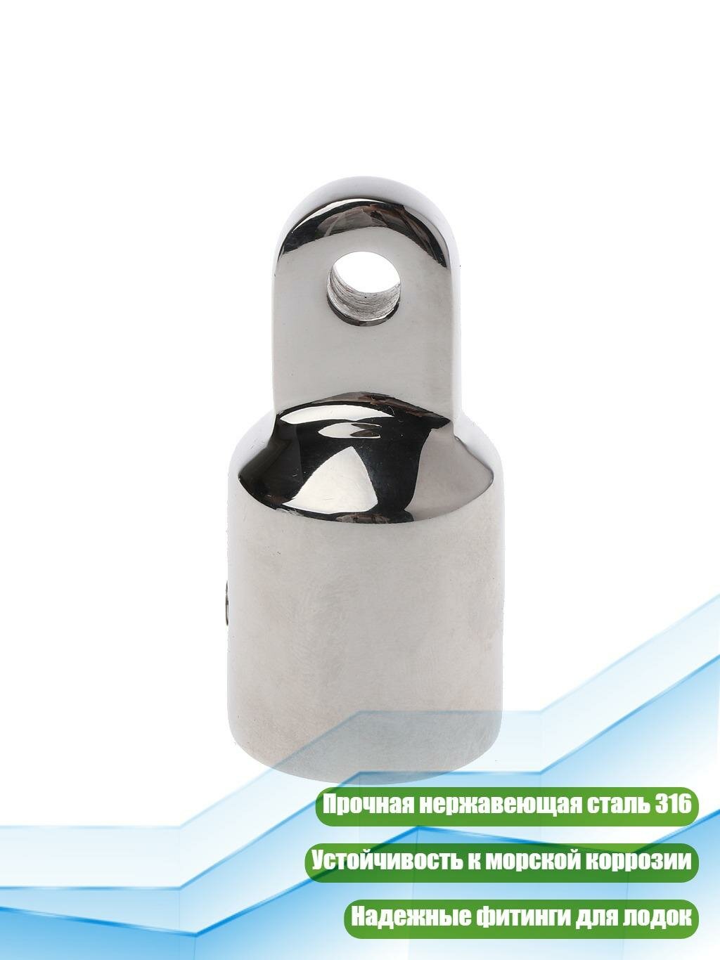 Колпак для бимини из нержавеющей стали 316 (труба 0.79"), Оранжевый