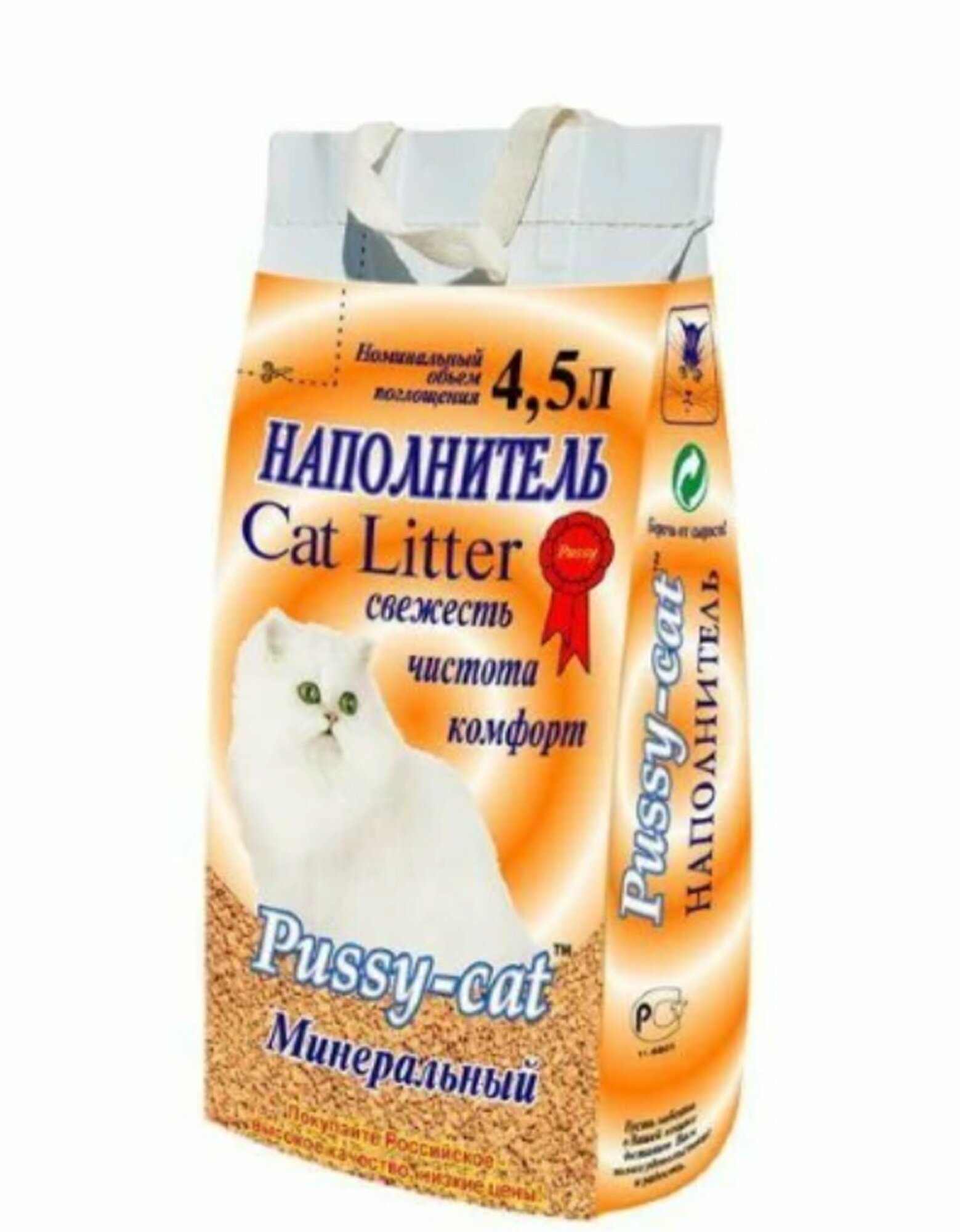 Pussy-cat Наполнитель для кошек Минеральный, 4.5 л