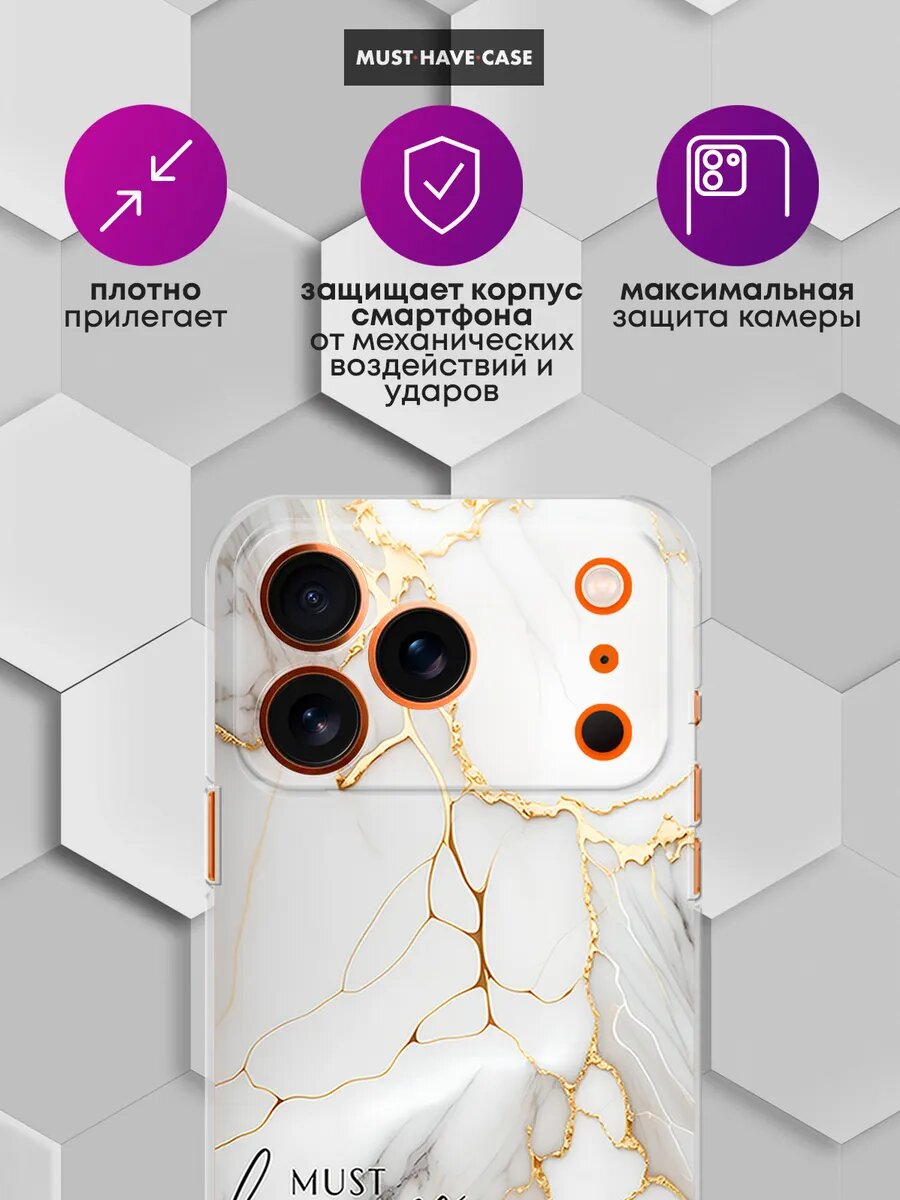 Чехол на iPhone 17 Pro Max с принтом — фото 1