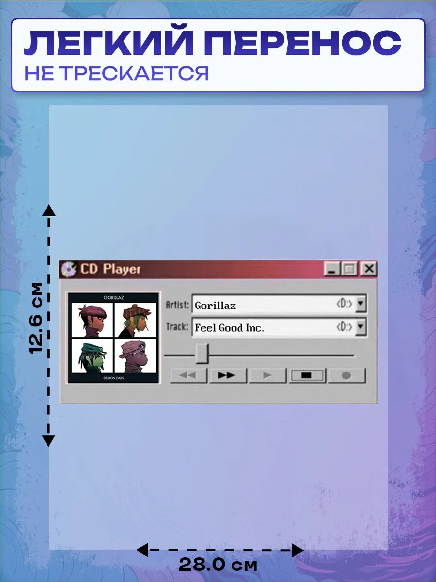 Термонаклейка Gorillaz — фото 1