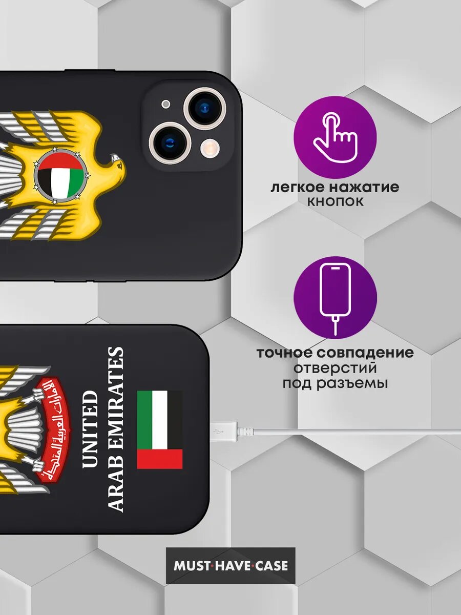 Чехол на iPhone 13 с принтом — фото 1