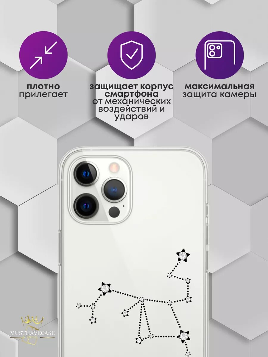Чехол на iPhone 12 Pro Max со стразами — фото 1