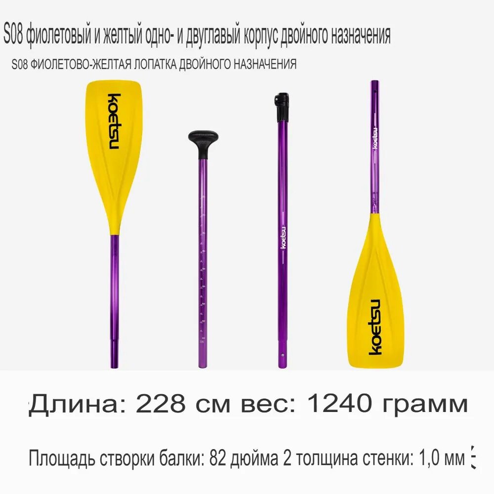 JZYP Весло для SUP-доски