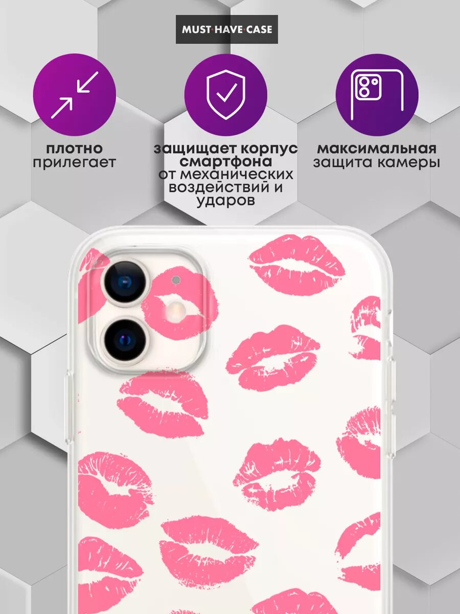 Чехол на iPhone 11 с принтом — фото 1