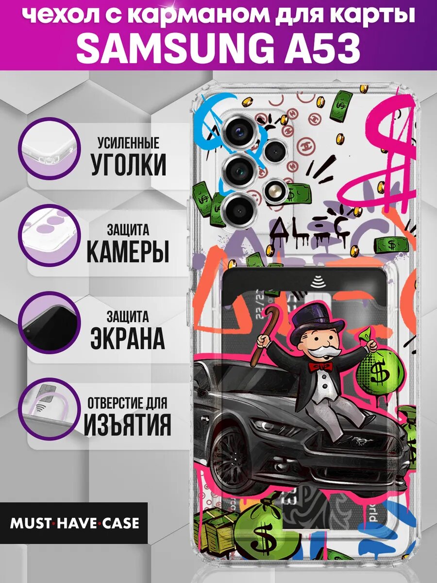Чехол на Samsung A53 с картой с принтом