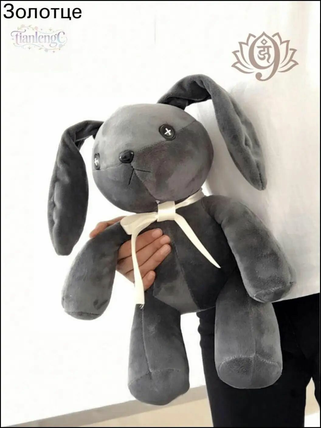 Игрушка Кролик WM STUDIO, аниме Yosuga no Sora, 20 см