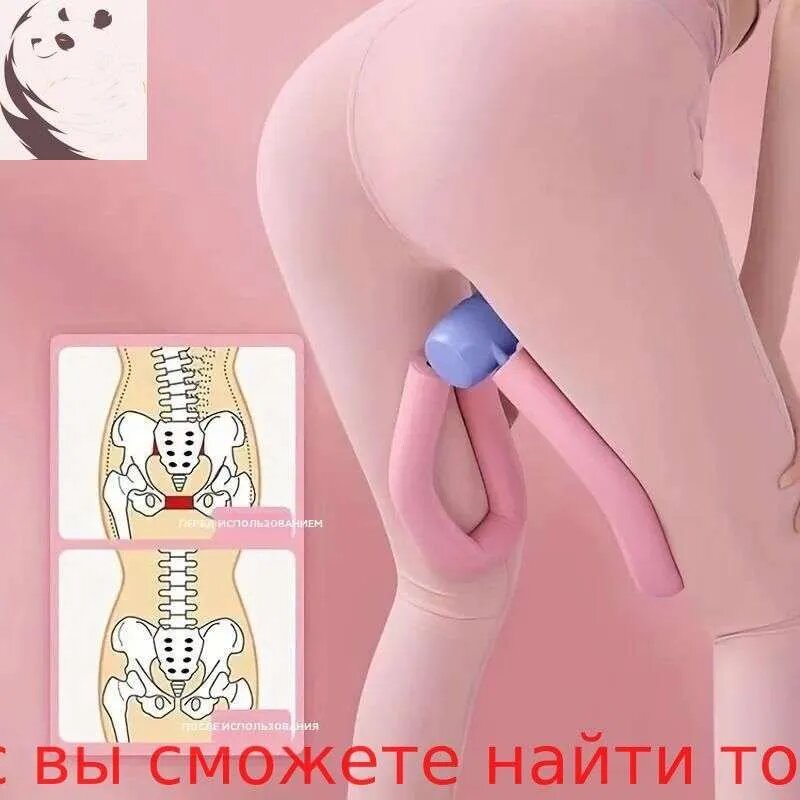 Мини-тренажер Тренажер для мышц тазового дна, регулятор нагрузки, используется для послеродового восстановления и укрепления интимных мышц в домашних условиях