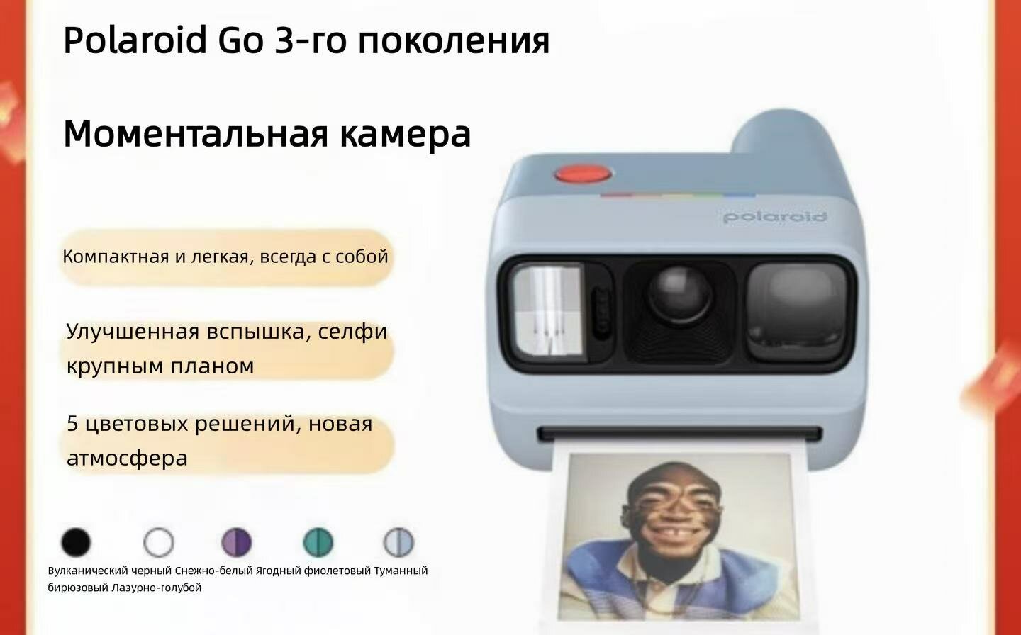 Polaroid Go Gen3, мгновенная камера третьего поколения, фотобумага для полароида, пленка для моментальной съемки, blue
