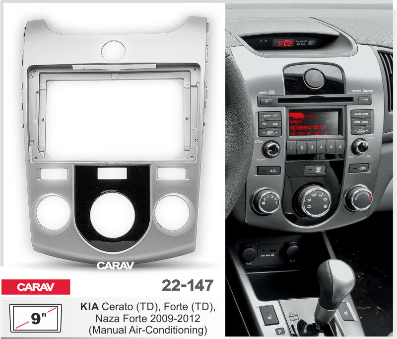 Переходная рамка 9" Android для KIA Cerato TD, Forte TD, Naza Forte 2009-12 с климат контролем / серебро CARAV 22-147