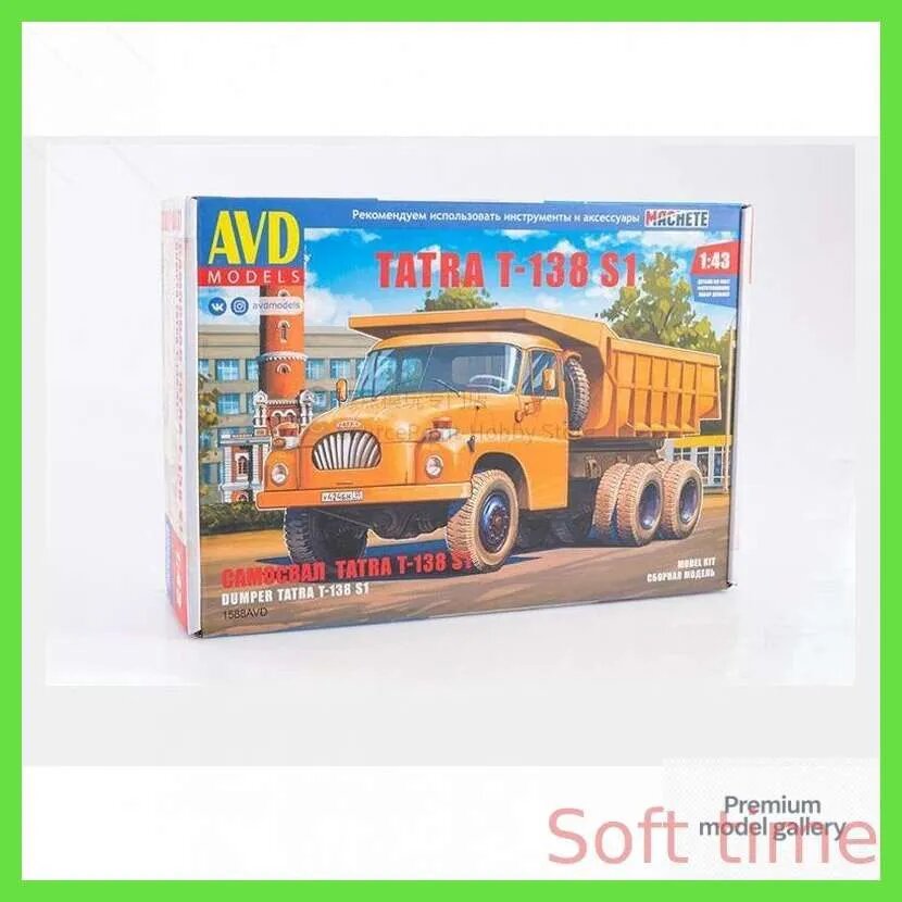 -138-S1 Модель грузовика Tatra в масштабе 1:43 Самосвал 6x6 Drive 1588AVD