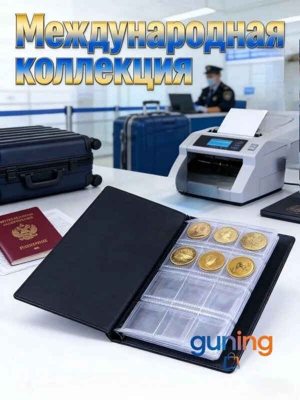 Альбом Для Монет, Прозрачные Карманы, 120 Отделений, Универсальный, Для Коллекции, 1 Шт