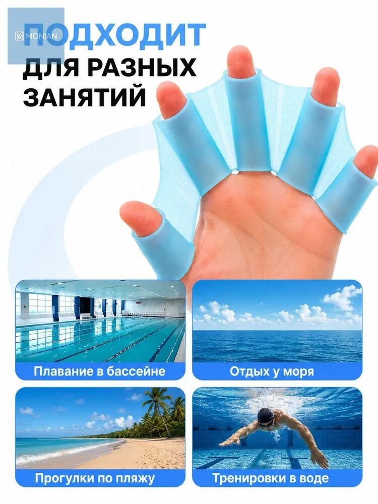 Ласты для рук — фото 1