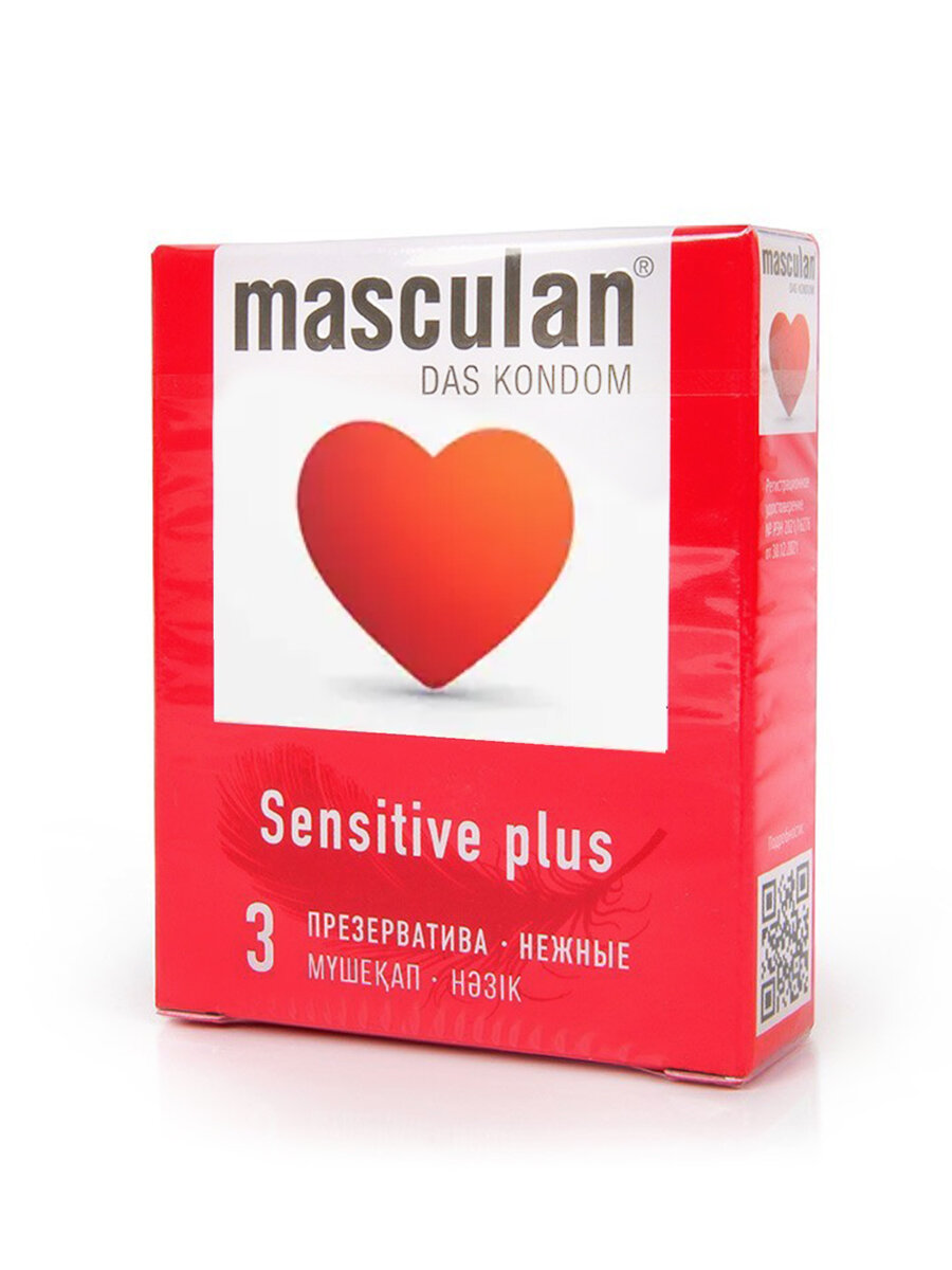 Презервативы MASCULAN Sensitive Plus №3 нежные ультратонкие анатомические, латекс