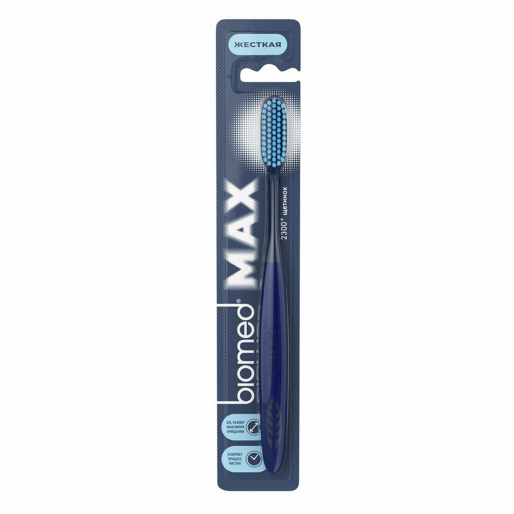 Зубная щетка Biomed Max жесткая (5 шт)
