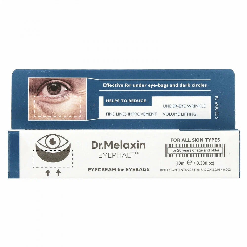 DR.MELAXIN EYEPHALT EYEBAG CREAM Крем для уменьшение мешков под глазами, 10мл