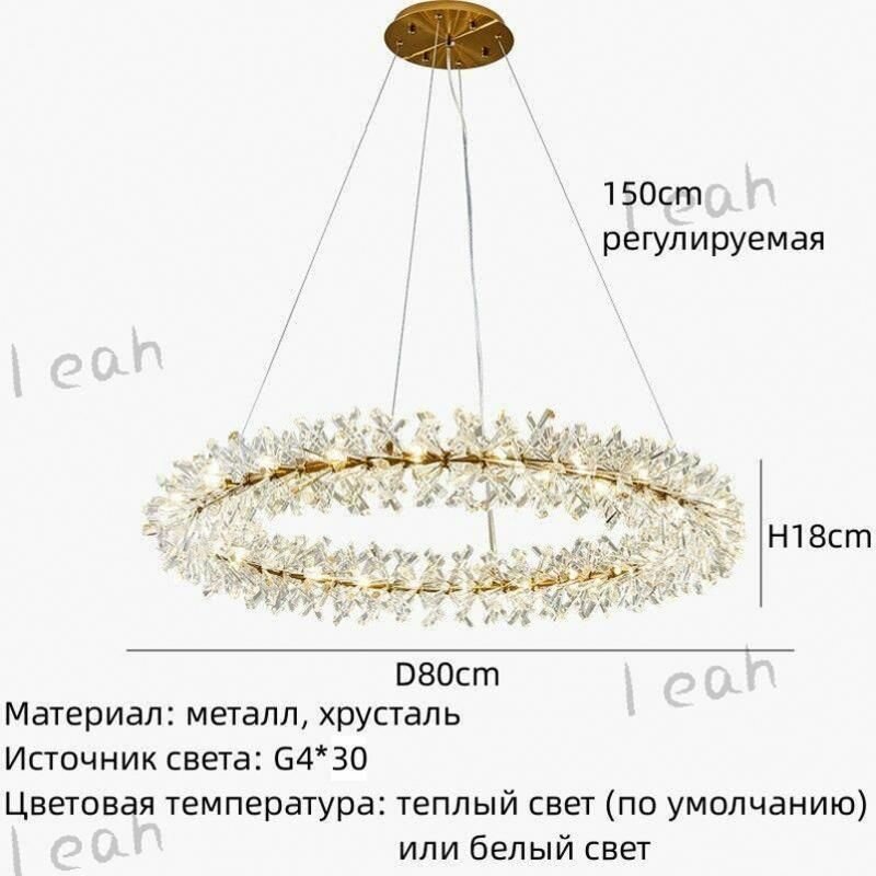 Люстра. — фото 1